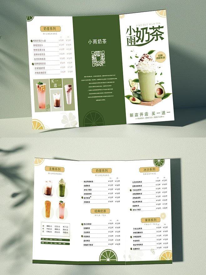 PS 28图片_三折页图片素材-花瓣网