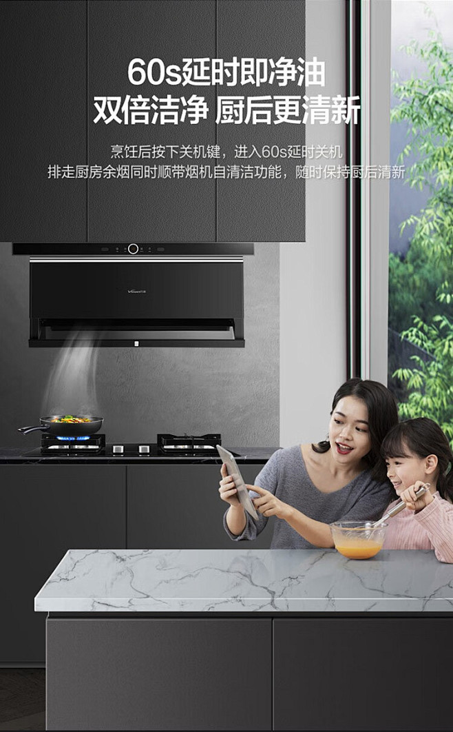 万和（Vanward）门店同款非电商专供 CXW-310-L08SE顶侧双吸 23立方大吸力 智能挥手操控 一键热清洗吸油烟机 C