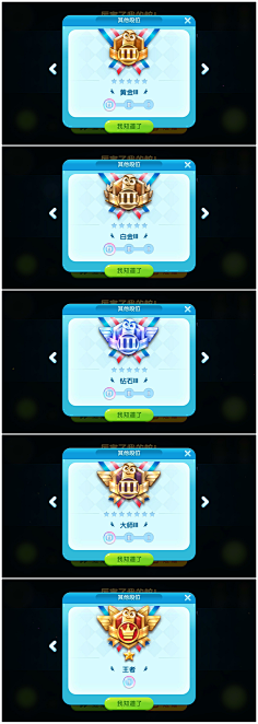 小游戏弹窗---木积-花瓣网|陪你做生活的设计师 | Angry Birds Dream Blast : 요즘 소소하게 즐기는 앵그리버드 ...