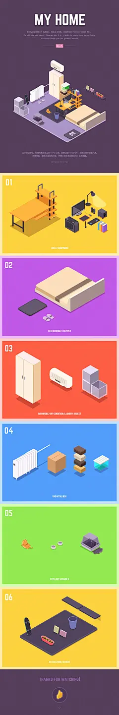 2.5D插画图片大全-2.5D插画高清好看的图片--花瓣杨小欢👑的画板