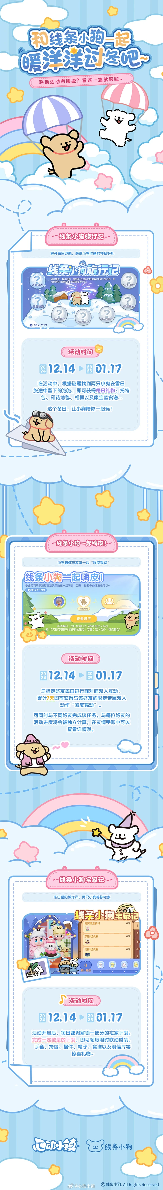 @心动小镇 的个人主页 - 微博-花瓣网