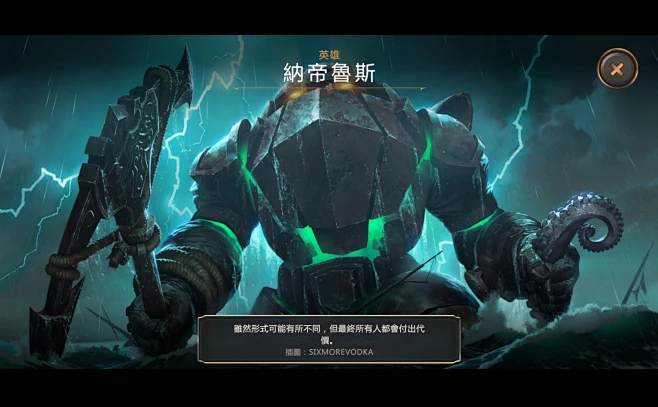 LOR全台词插画 (143)图片_海报 宣传图片素材-花瓣网