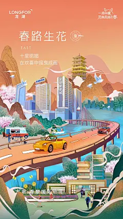 F.1_C4D运营活动页-电商视觉设计-LoRA-设计师凌凯-LiblibAI-花瓣网