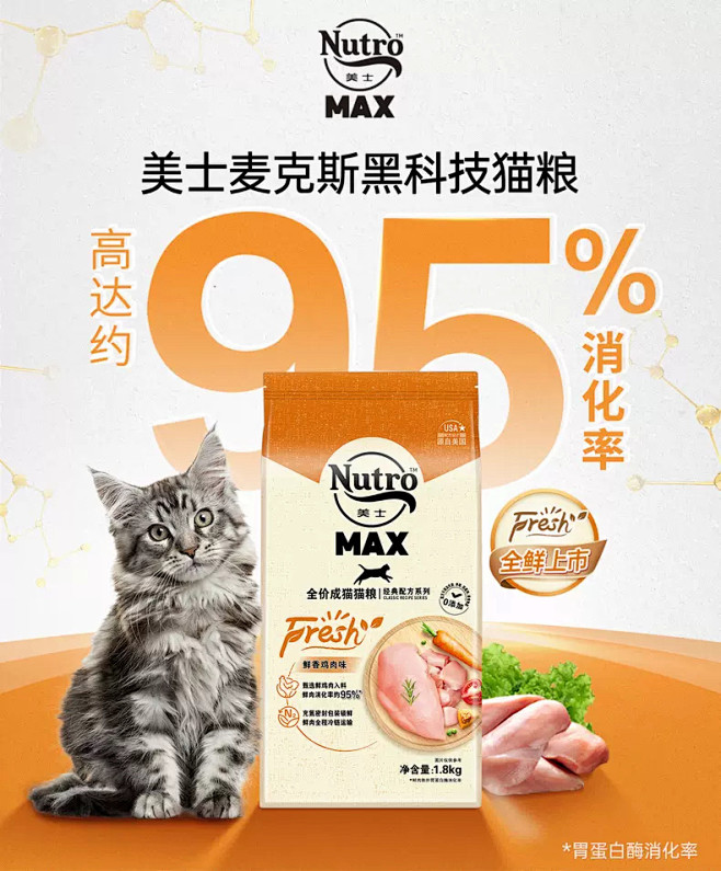 玛氏宠物食品官方旗舰店