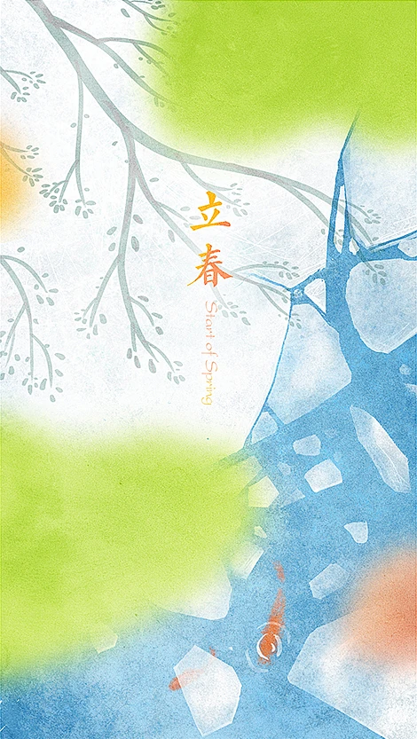 24节气_马炯_68Design-花瓣网