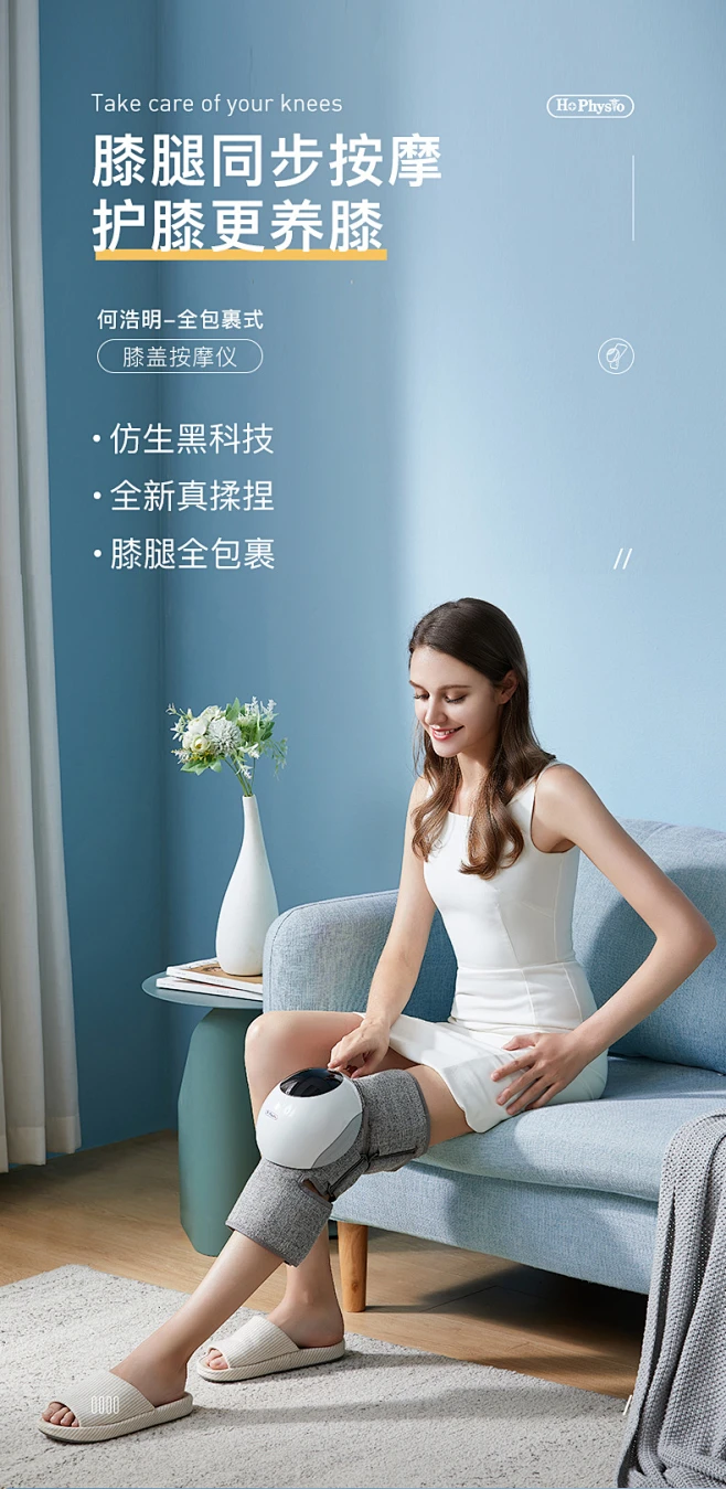 何浩明膝盖关节按摩仪大小腿热敷理疗器护膝保暖老寒腿疼痛神器女-tmall.com天猫-花瓣网