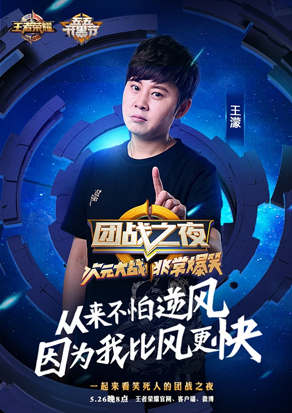 WISEMIND - 代言人海报_深圳市玖作文化传播有限公司_68Design-花瓣网