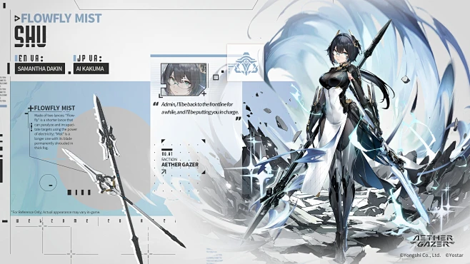 Shu weapon concept 2-花瓣网
