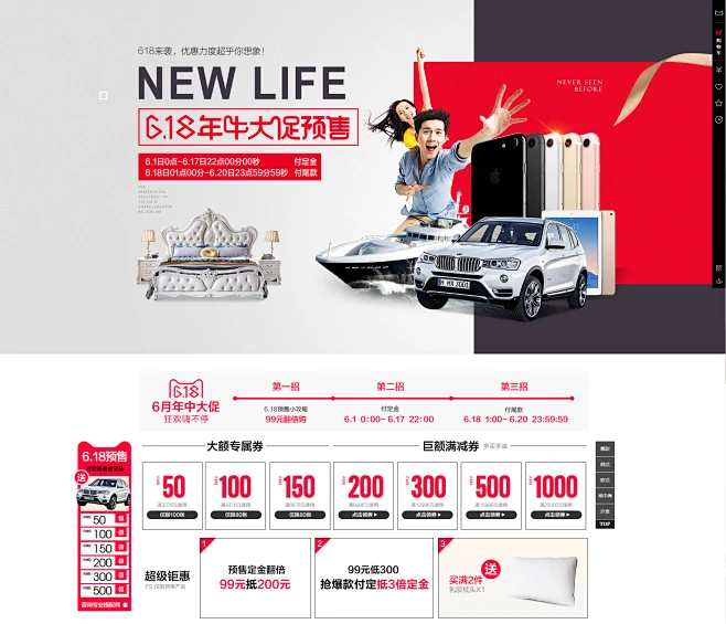 0618预售-和购旗舰店-天猫Tmall.com-花瓣网