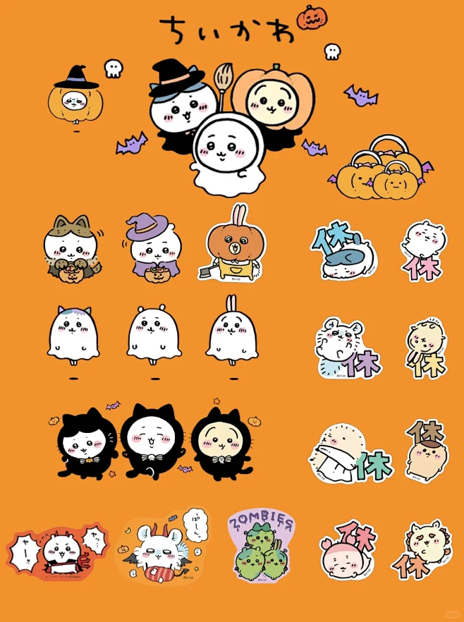 贴纸 | Chiikawa×万圣节 - 小红书