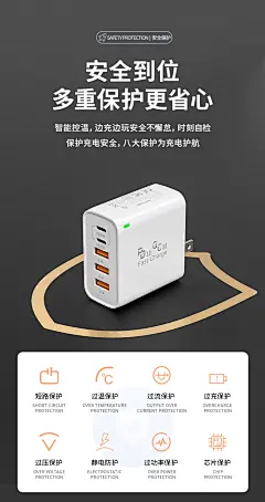 产品（充电器）图片大全-产品（充电器）高清好看的图片--花瓣花儿秀秀的画板