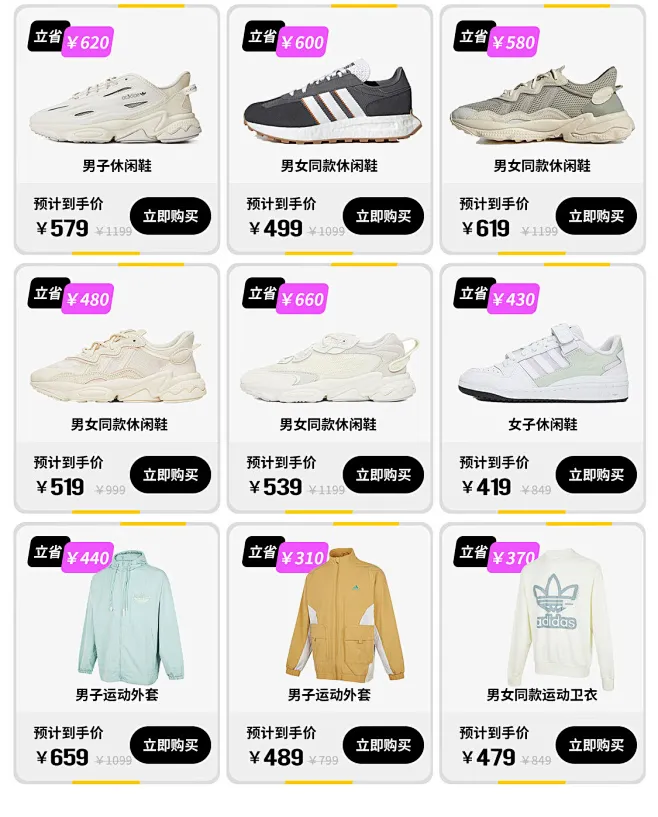 滔搏运动官方旗舰店-花瓣网