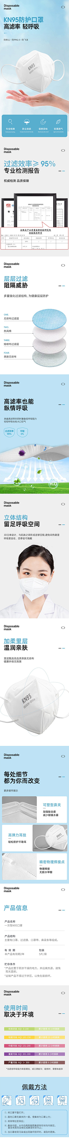 口罩-花瓣网|陪你做生活的设计师 | 科技峰会