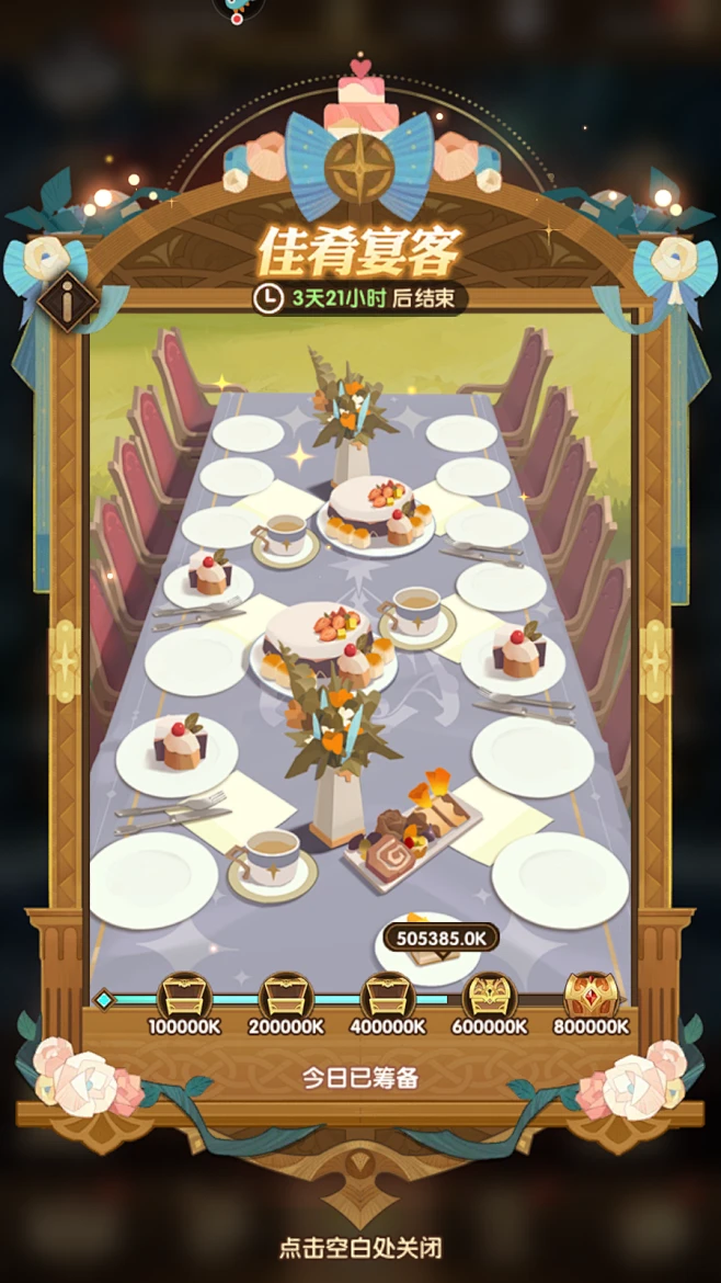 花瓣灵感详情页-花瓣网