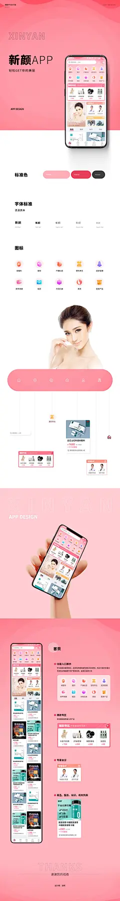 招投标小程序_猪儿虫_【68Design】-花瓣网