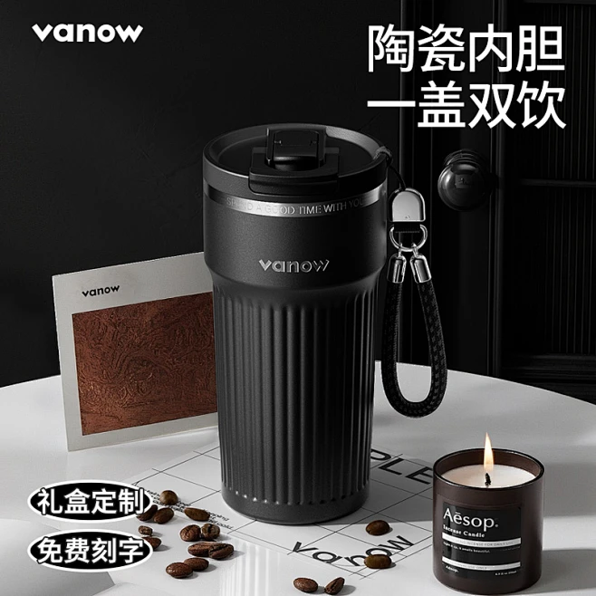 Vanow保温杯男士陶瓷内胆外出携带咖啡杯子2025新款女生车载水杯-花瓣网
