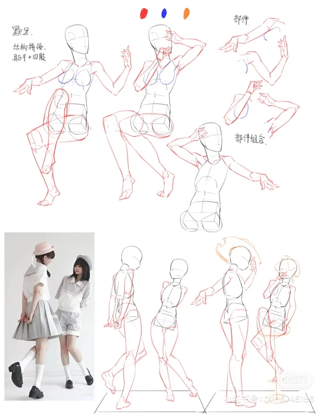 图片 【人体动态】pose集图片素材 花瓣网