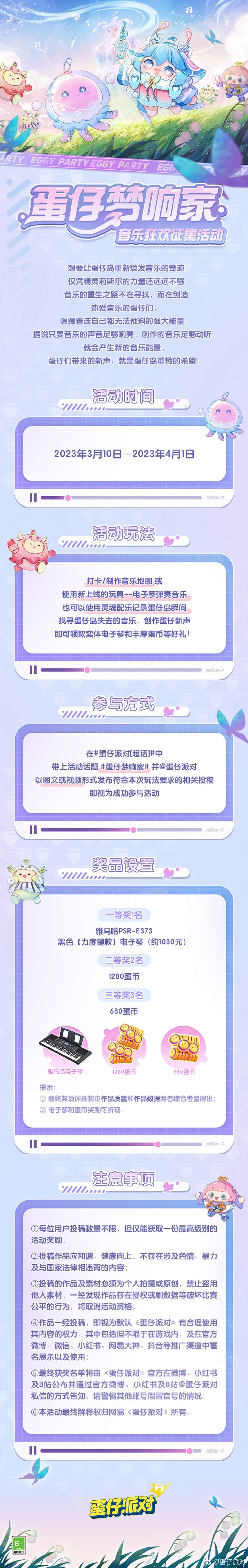 微博搜索-花瓣网