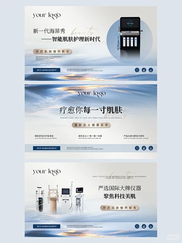 美团轮播图蓝色 - 小红书搜索-花瓣网