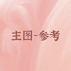 边框，天猫淘宝主图边框，首图，车图，方图，蓝色背景，素材-花瓣网