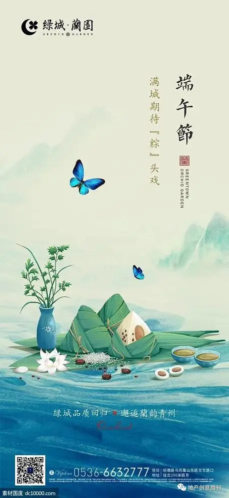 端午-花瓣网