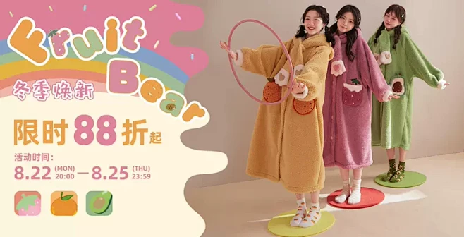 gukoo旗舰店-花瓣网