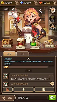 竖版角色界面图片大全-竖版角色界面高清好看的图片--花瓣柳清浅的画板