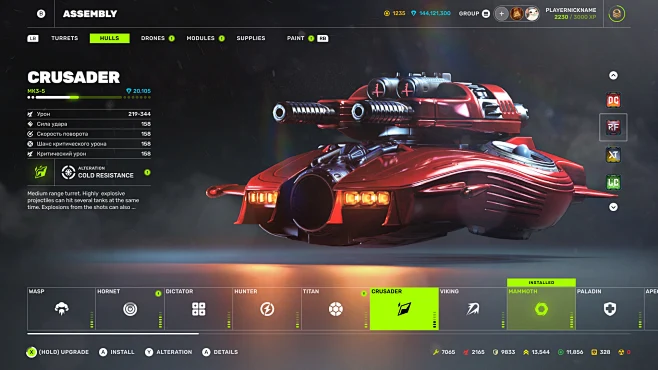 game UI/UX ui design xbox HUD Tank green user interface gamedesign ...