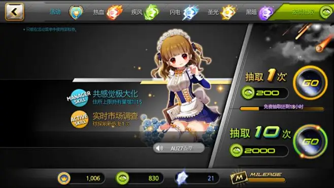 银河足球队吧_百度贴吧-花瓣网