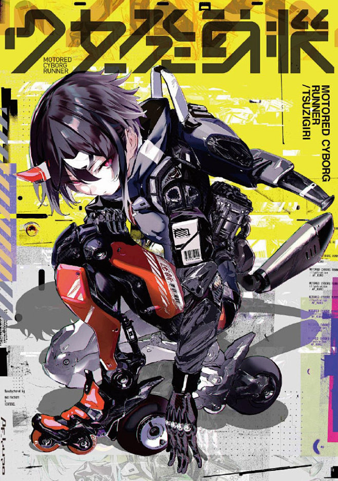 #佳作赏析# AF_KURO twi@llcabR18