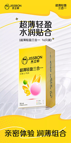 kv参考-花瓣网|陪你做生活的设计师 | 001超薄超润滑5片装 聚氨酯001 男用女用 0.01套套 计生用品 情趣用品【行情 报价 价格 评测】-京东