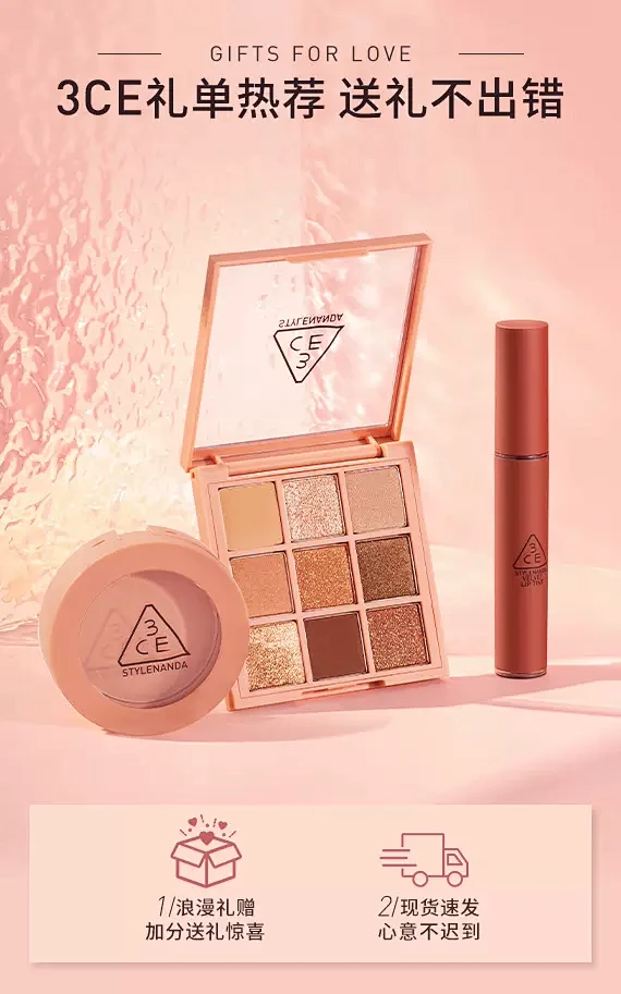 3CE官方旗舰店-花瓣网