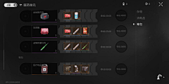GUI_FPS-花瓣网|陪你做生活的设计师 | er FPS UI Concept on Behance