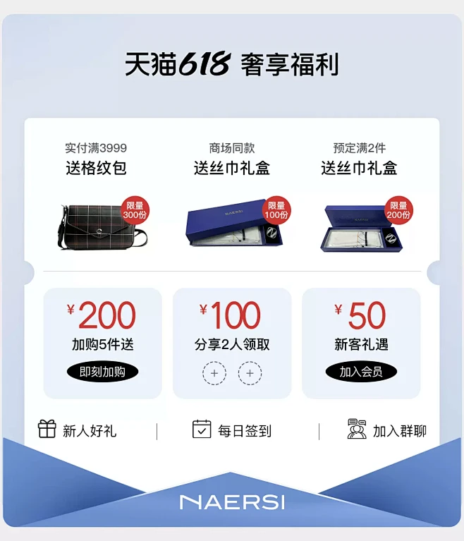 naersi旗舰店-花瓣网