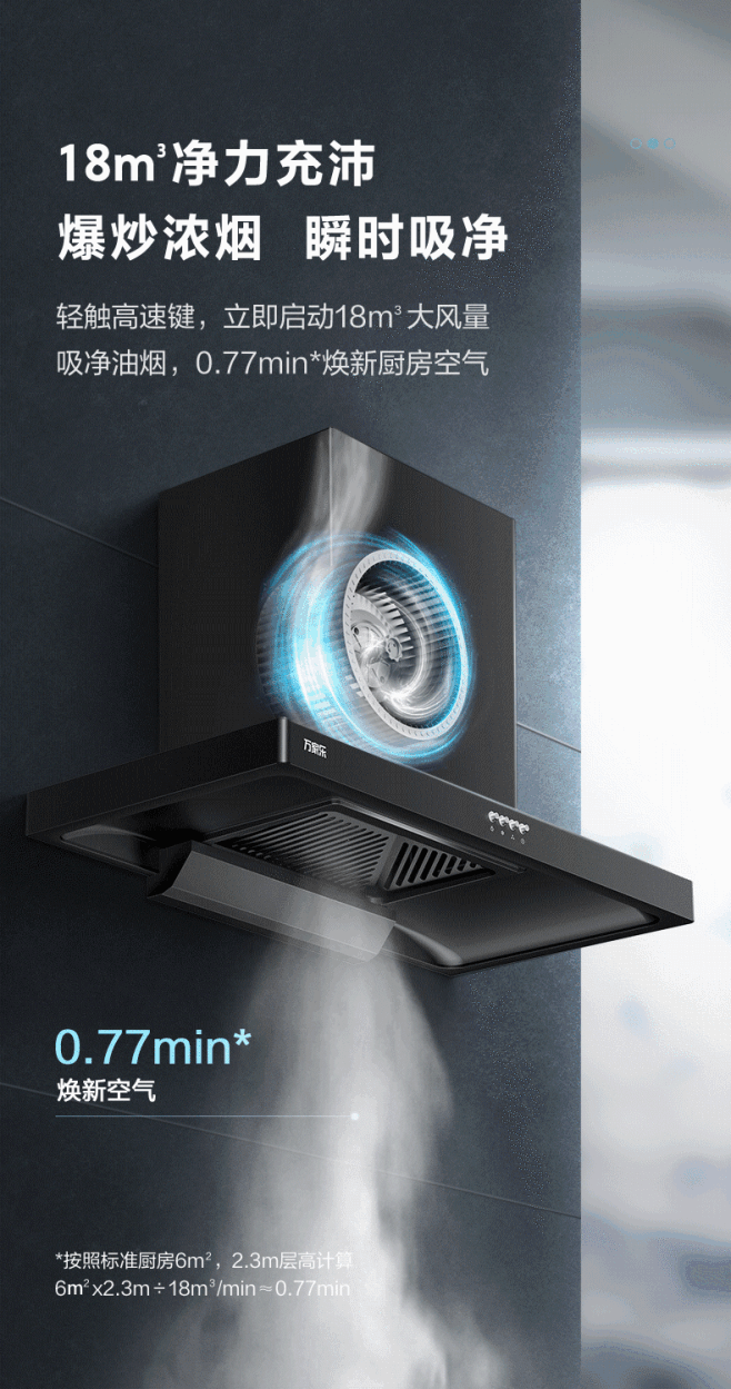 【万家乐CXW-220-AT141】万家乐 欧式抽油烟机 18立方大吸力 一级能效 家用吸油烟机CXW-220-AT141【行情 报价 价格 评测】-京东-花瓣网