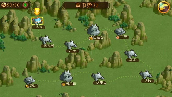 Q版关卡地图原画Q版关卡路线图来自cgbook.cn (1037)