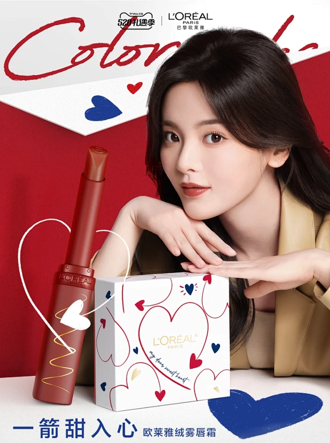 欧莱雅彩妆官方旗舰店-花瓣网