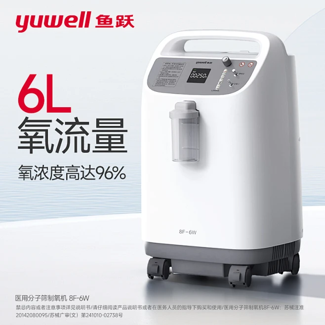 制氧机_淘宝搜索-花瓣网