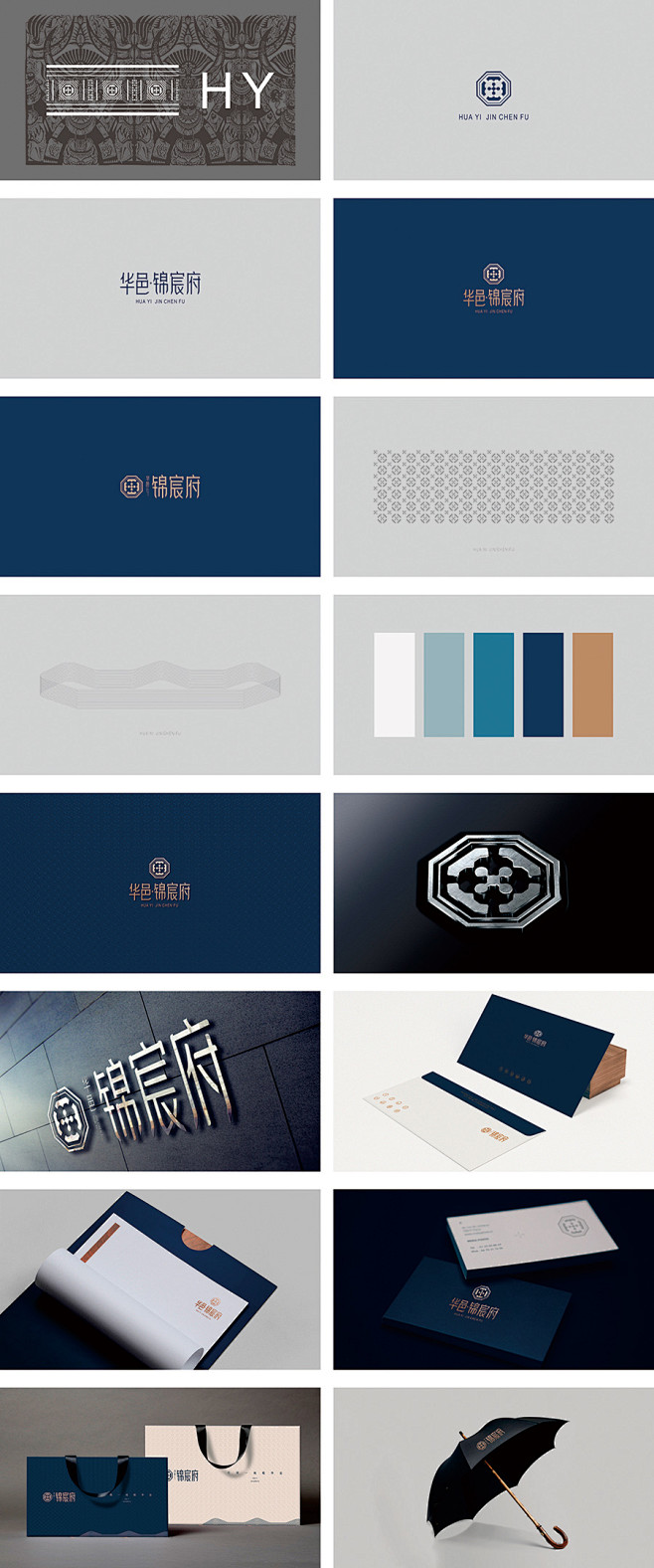 房地产VI-素材库-sucai1.cn