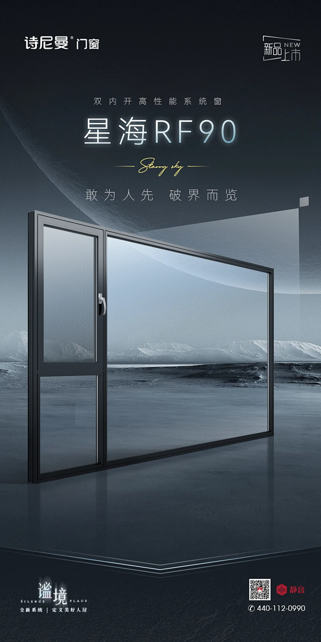 星海RF90-花瓣网
