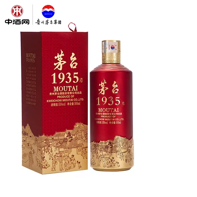 中酒网 贵州茅台酒茅台1935 53度500ml酱香型白酒送礼-tmall.com天猫-花瓣网