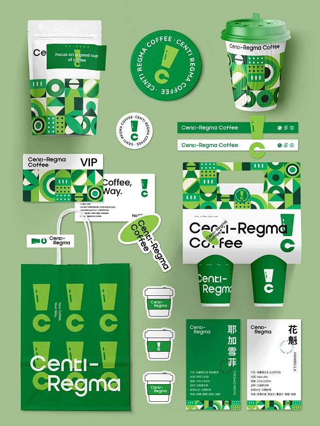 brand identity cafe Coffee Logo Design visual Brand Design drink logo ...