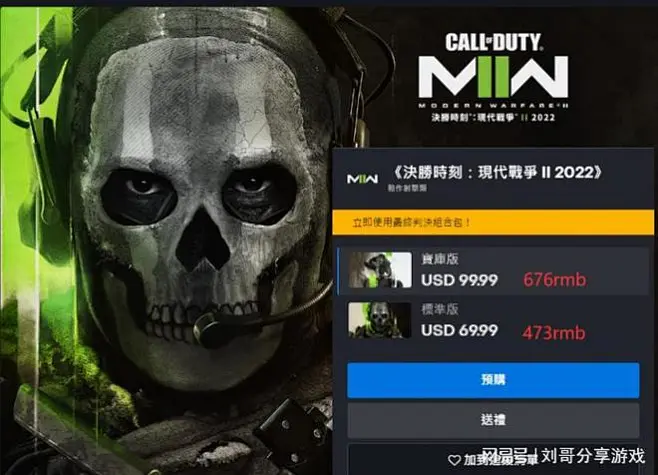 使命召唤_百度图片搜索-花瓣网