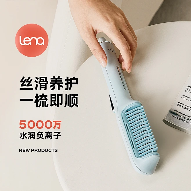 lena无线直发梳负离子便携迷你充电式拉直板夹短发打理神器电梳子-tmall.com天猫-花瓣网
