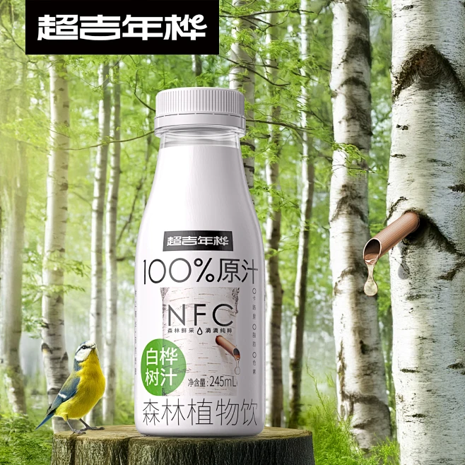 超吉椰白桦树汁NFC白桦汁100%白桦树原汁天然植物饮料245ml*20瓶w-tmall.com天猫-花瓣网