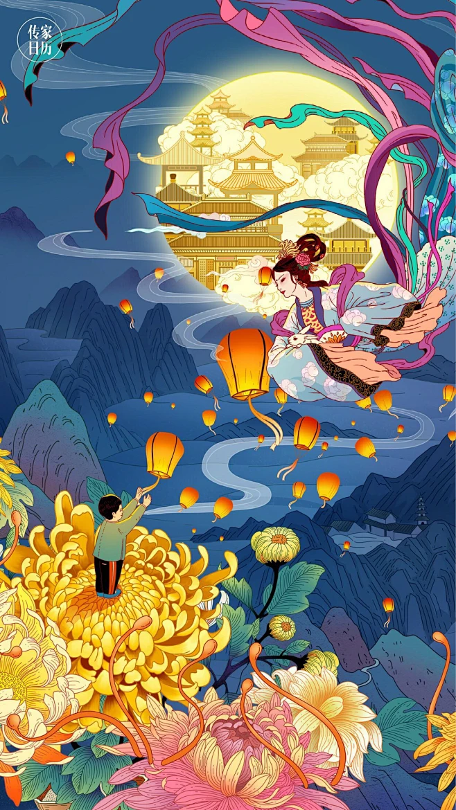 传家日历(1250×2223PX)图片_国风（国潮）手绘/素材/海报图片素材-花瓣网