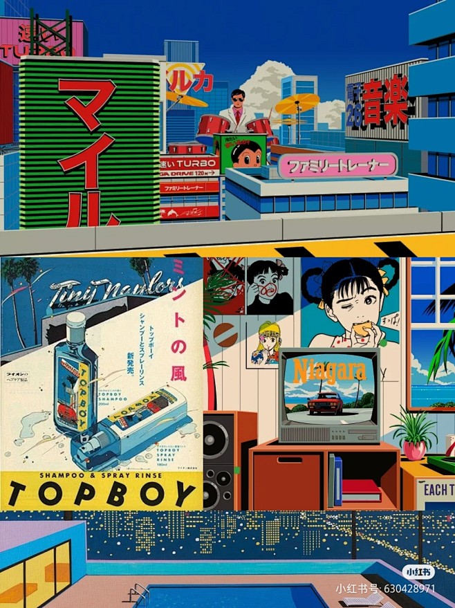 CITY POP 6