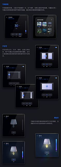 智能家居-中控屏-花瓣网|陪你做生活的设计师 | 中控屏M-Smart智慧屏-tmall.com天猫
