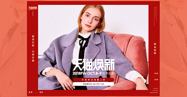 mofan旗舰店-花瓣网