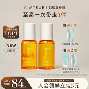 KIMTRUE且初旗舰店-花瓣网